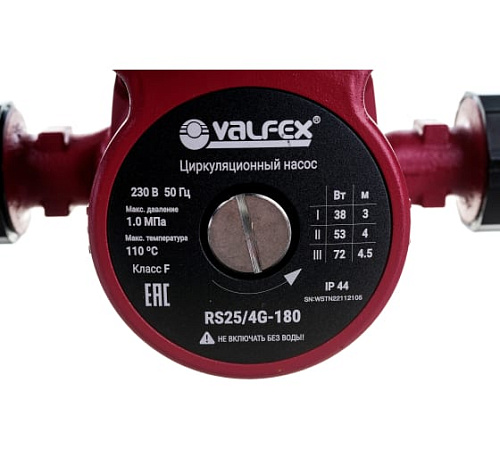 Купить насос циркуляционный 25-40g 180мм valfex rs25/4g-180 в интернет-магазине invoz.ru